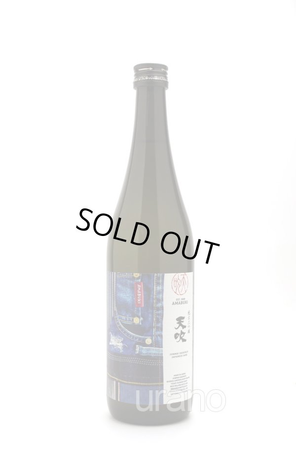 天吹denim 1.8L -正規取扱店- 旨酒専門店うらの