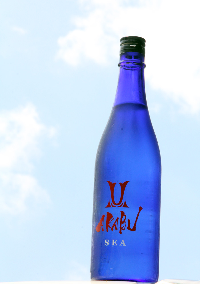 赤武 AKABU 純米酒 SEA 720ml (冷蔵) - うらの酒店